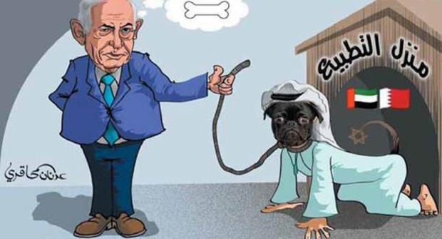 Antisemitic Arabic-language Cartoons in The Wake of Israeli-Arab ...